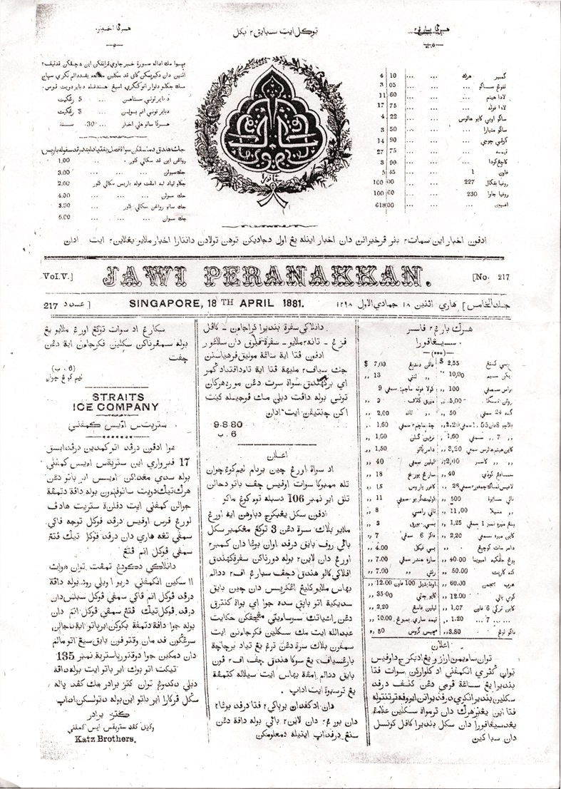 Lembaran Akhbar Silam: Jawi Peranakkan, 1876–1895
